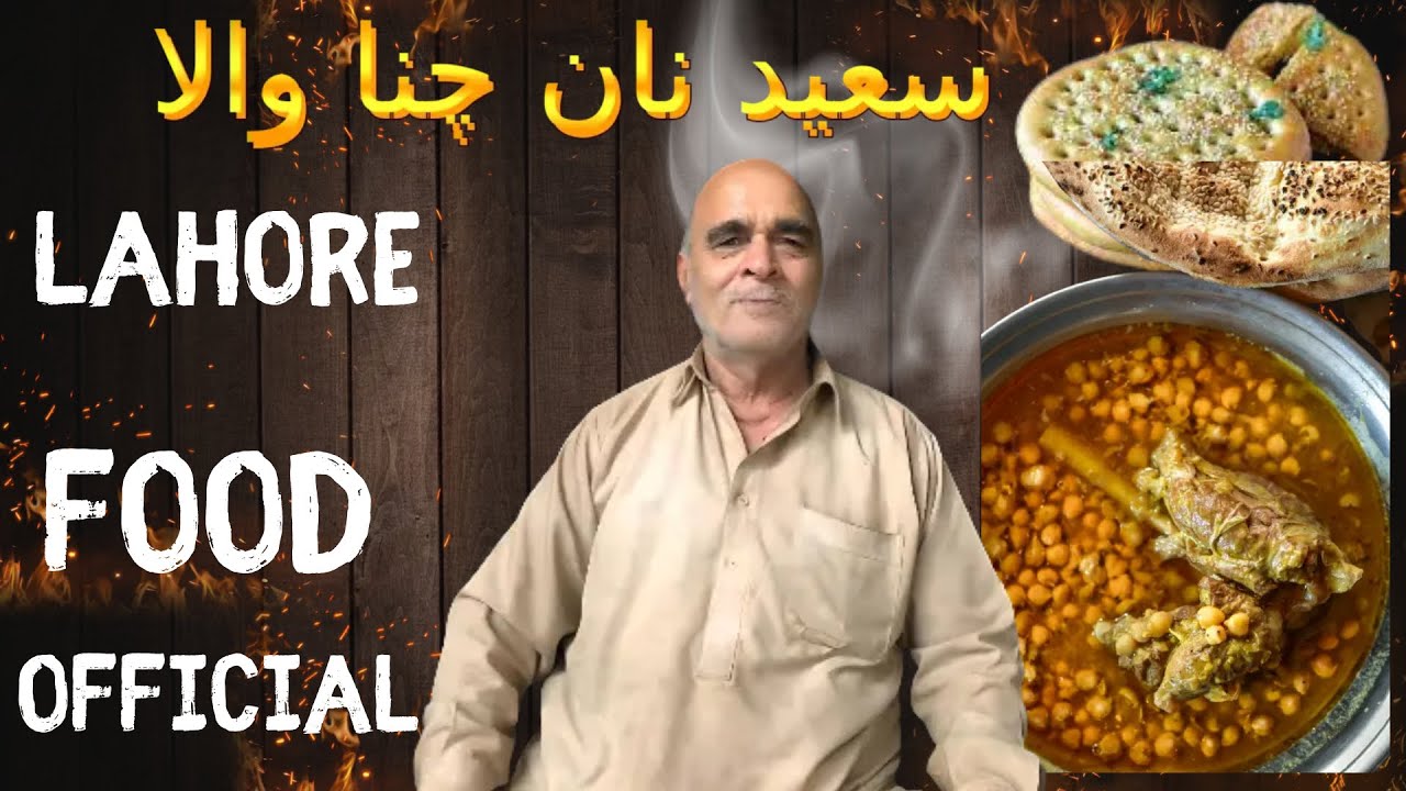 Mashoor Lahori Chanay By Lahore Food Official | Chana Recipe ...