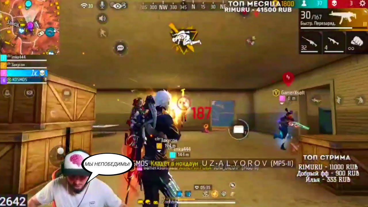 АЗАММ, ГЕЙМЕР X РАЗНОСЯТ РЕЙТИНГ/FREE FIRE azamm - YouTube