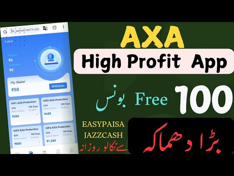 AXA New Online Earning App AXA App Real or Fake - YouTube