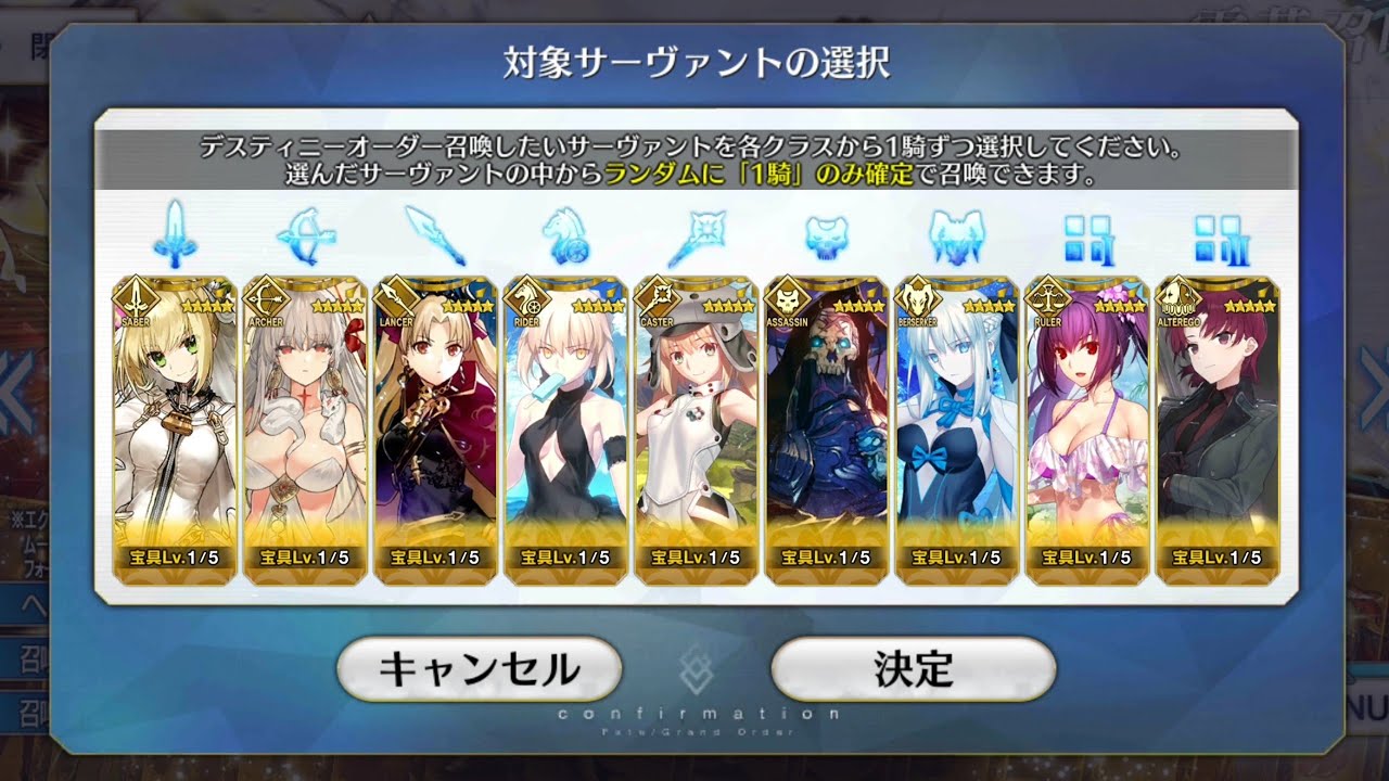 FGO Destiny order and Lucky bag pull - YouTube