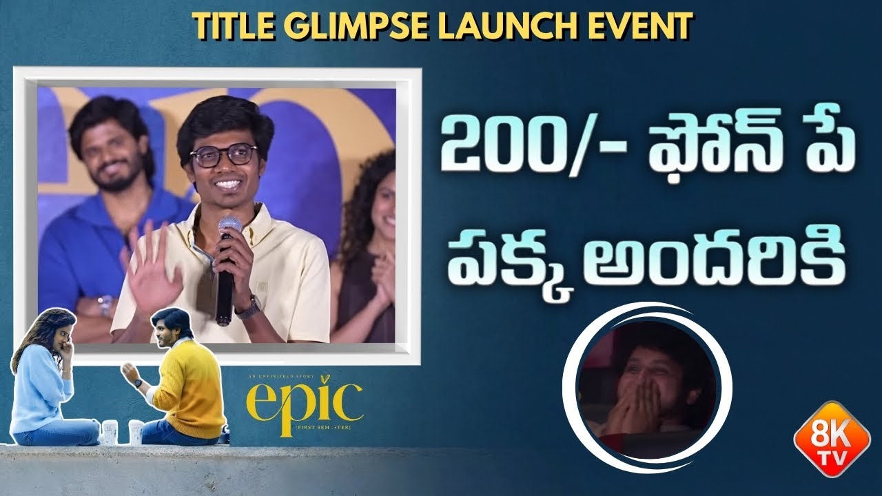 Aditya Haasan Speech at EPIC - First Semester Glimpse Launch | 8K ...