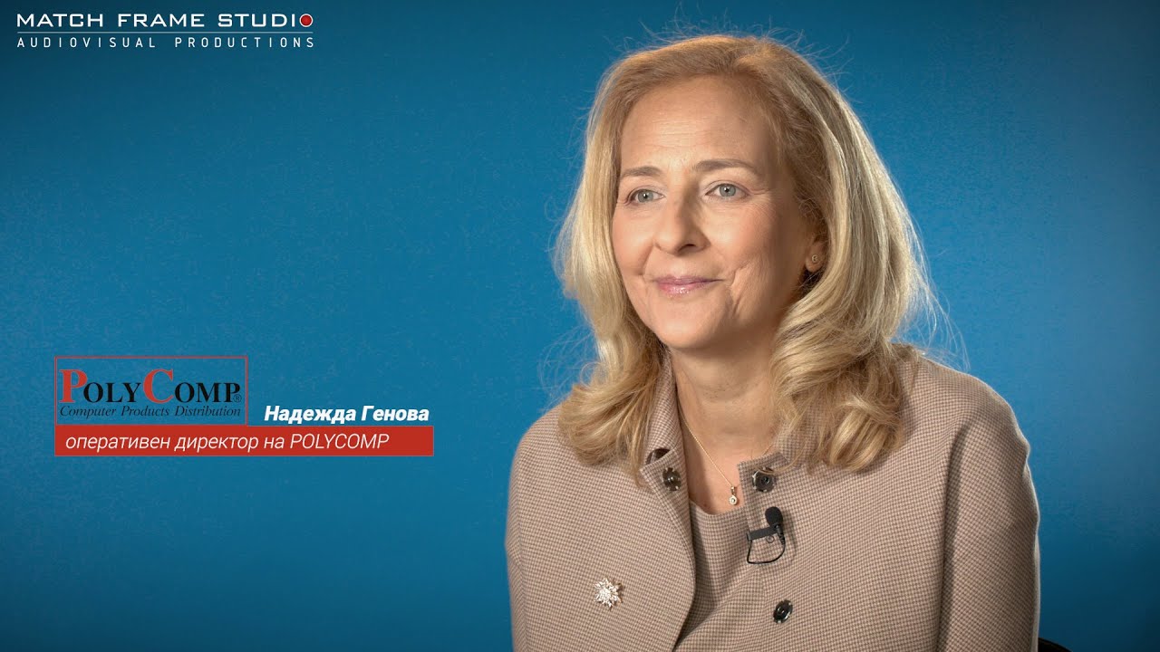 Надежда Генова – оперативен директор на POLYCOMP - YouTube