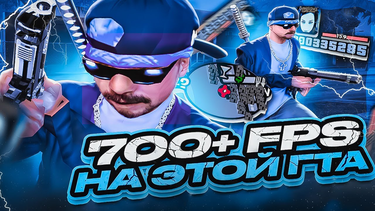 СБОРКА ОТ ОЛД ЮТУБЕРА! КРАСИВАЯ ГТА ДЛЯ СЛАБЫХ/СРЕДНИХ ПК И НОУТБУКОВ В ...