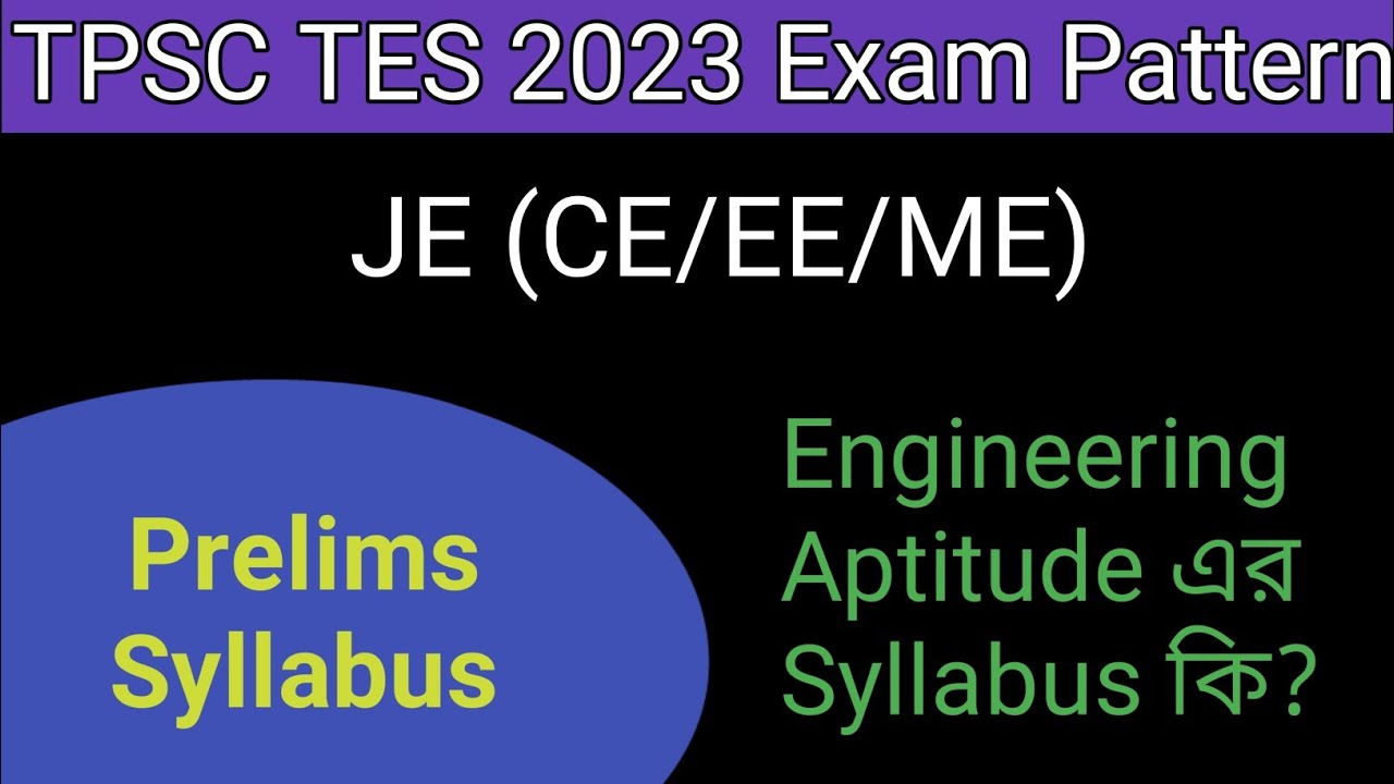 TPSC TES Preliminary Exam Pattern & Syllabus - YouTube