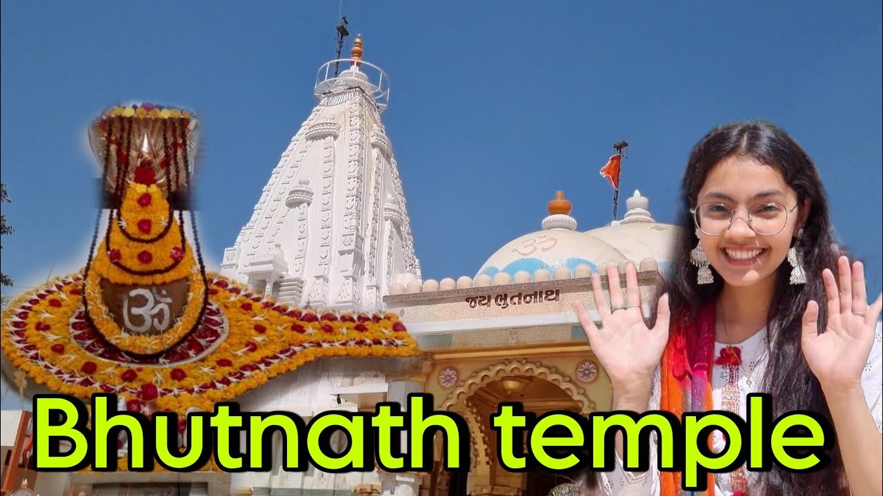 Bhutnath mandir | Bhutnath mahadev temple in Junagadh | Mahashivratri ...