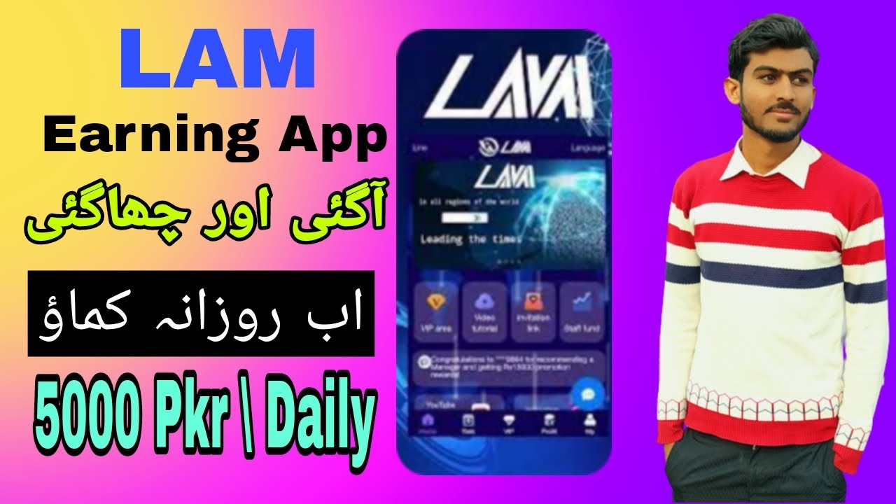 LAM Earning App | Earn Money Online | Make Money Online | Learning hub ...