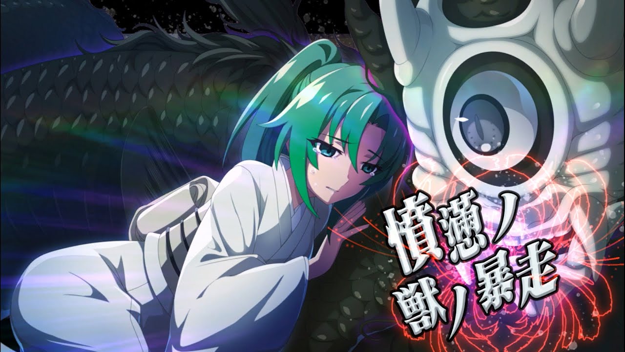 Higurashi Mei: Sonozaki Mion "Monster From the Dark" (Ultimate Skill ...