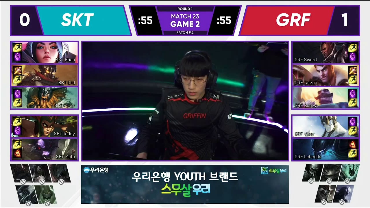 SKT vs GRF [game 2] Highlights | LCK spring 2019 week 3 - YouTube
