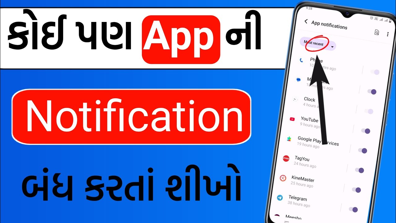 App Notification Kaise Band Kare | How To Turn Off App Notifications On Android |Notification ...