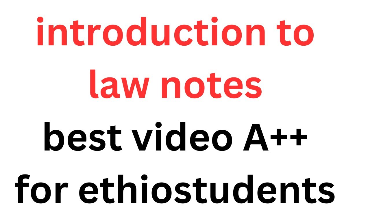 introduction to law with clear explanation እንዳያመልጣችሁ - YouTube