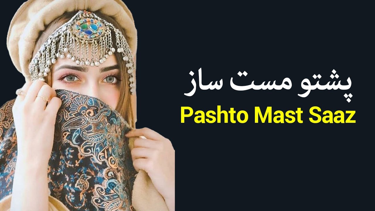 Pashto Mast Saaz | Avt Khyber | Pashto - YouTube