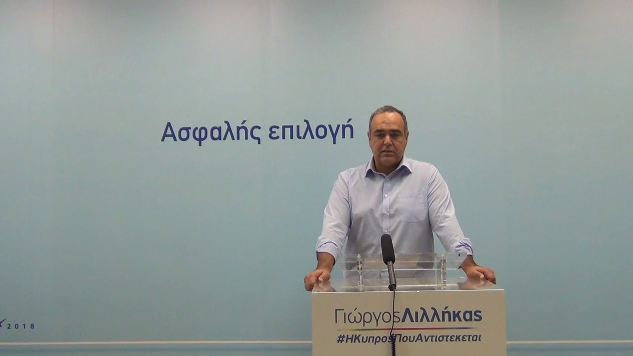 ΔΗΛΩΣΗ ΕΚΠΡΟΣΩΠΟΥ ΤΥΠΟΥ ΕΠΙΤΕΛΕΙΟΥ ΛΙΛΛΗΚΑ 2882017 - YouTube