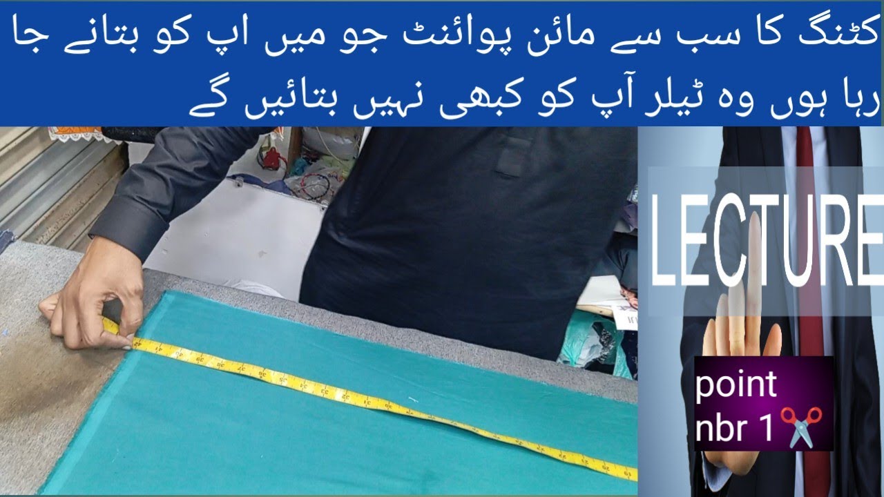 "Mastering Cutting Techniques in Tailoring: Point 1 Explained ️(ms ...