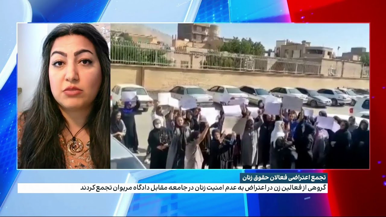 تجمع اعتراضی فعالان حقوق زنان در مریوان در اعتراض به تجاوز و خشونت علیه
