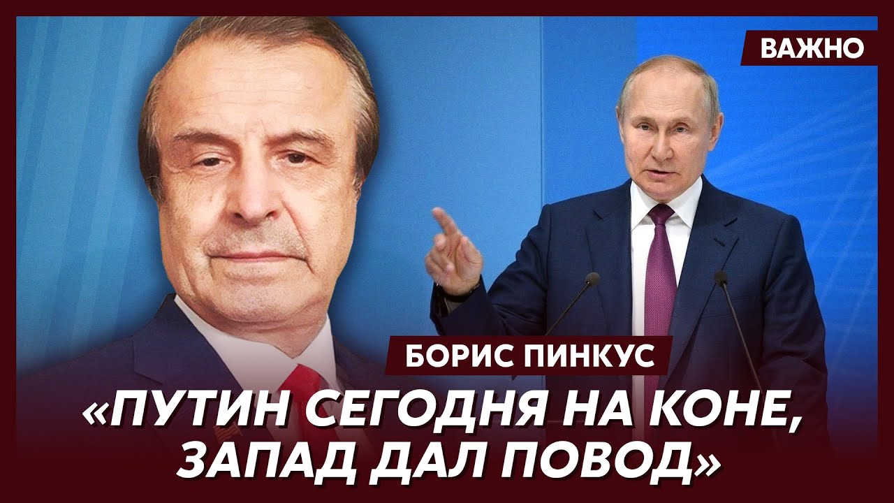 Политик из США Пинкус о плане Б для Украины Youtube