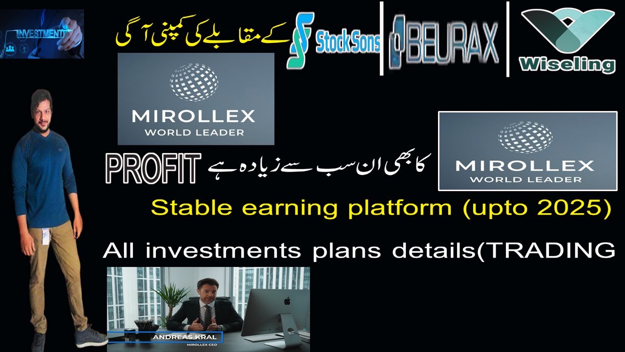 Mirollex Review with Deposits | mirollex | Effective trading in ...