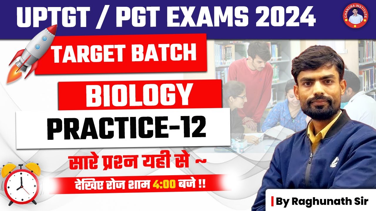 UPTGT /PGT BIOLOGY TARGET🎯 BATCH | PRACTICE-12| BY RAGHUNATH SIR - YouTube