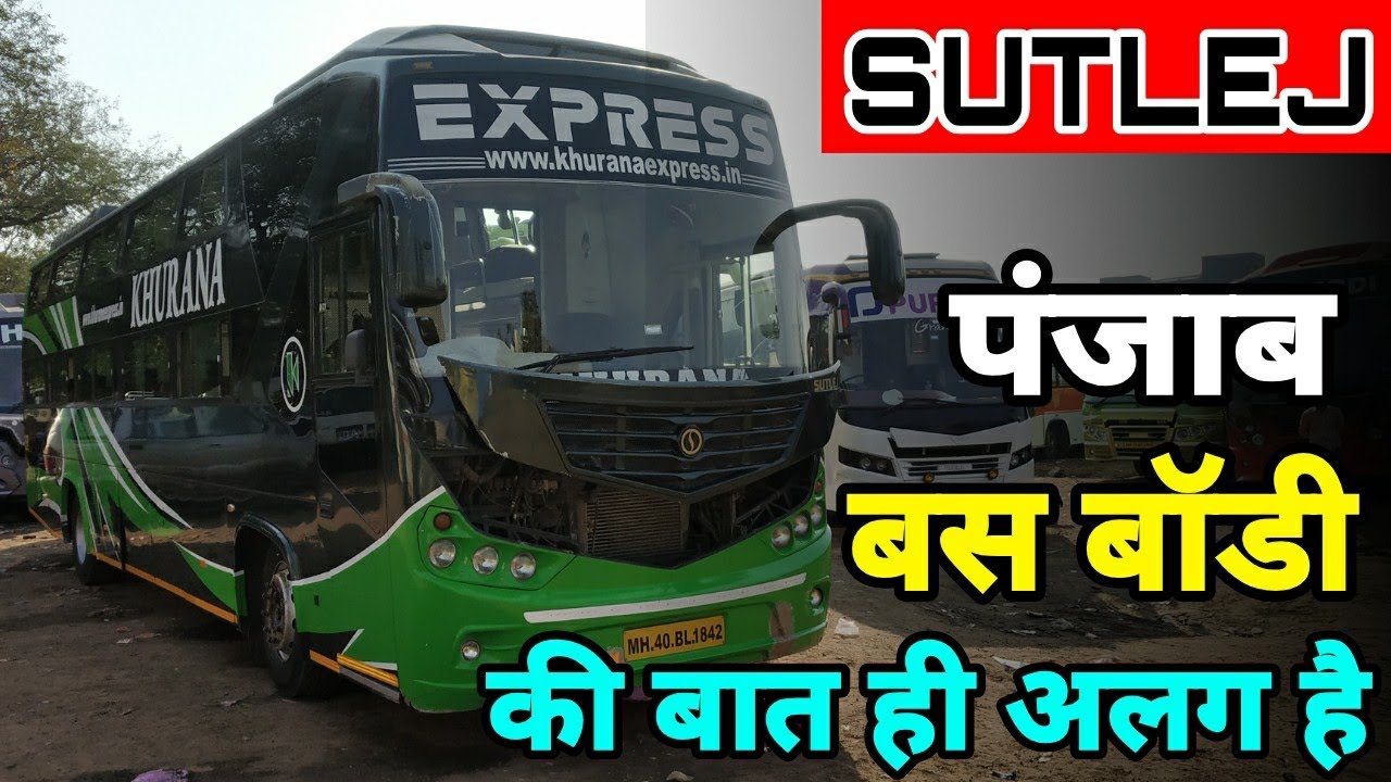 SUTLEJ SLEEPER BUS | REVIEW - YouTube