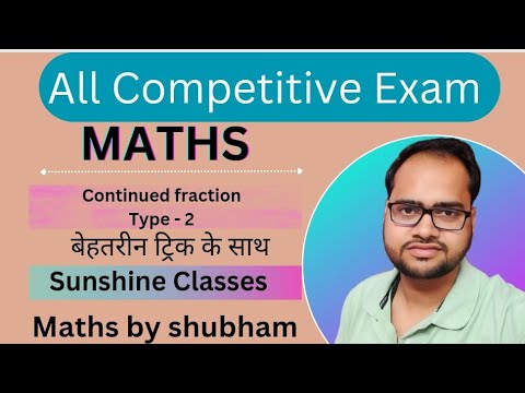 Continued fraction |Type- 2| simplification|Best method continued ...