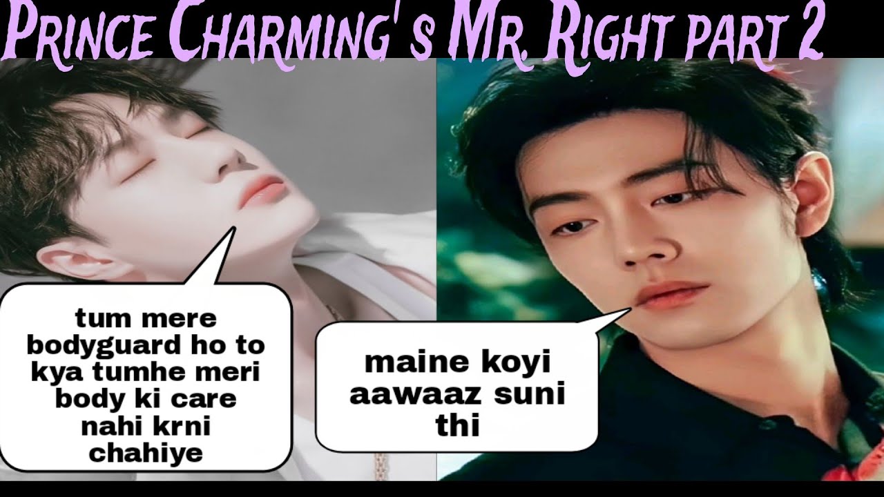 Prince charming' s Mr. Right part 2 #zhanyi fan fiction# xianwang fan ...