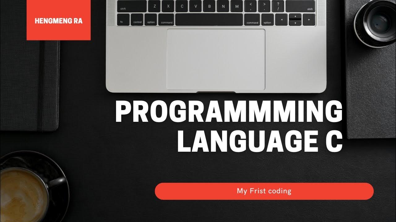 Start With C programming | My first code . - YouTube