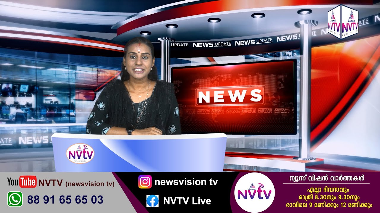 06 04 2023 NVTV മലയാളം വാര്‍ത്തകള്‍ - YouTube