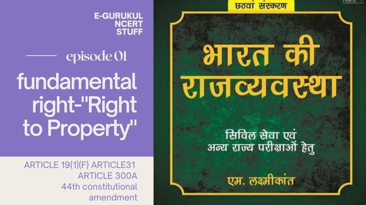 Fundamental right "Right to Property" |Article 300A| Article 19(1)(f ...