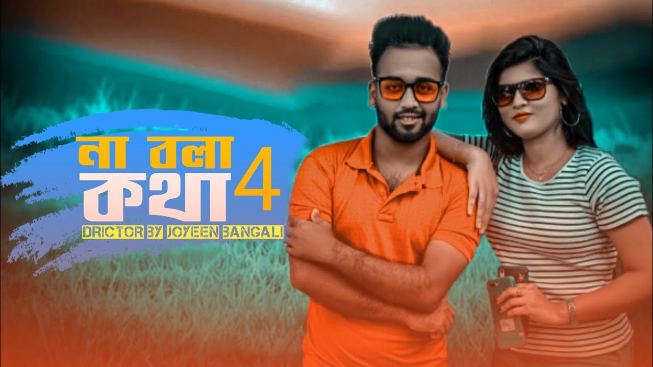 Bangla New Music Video 2020 || Na Bola Kota 4 || Bangla Album Song 2020 ...