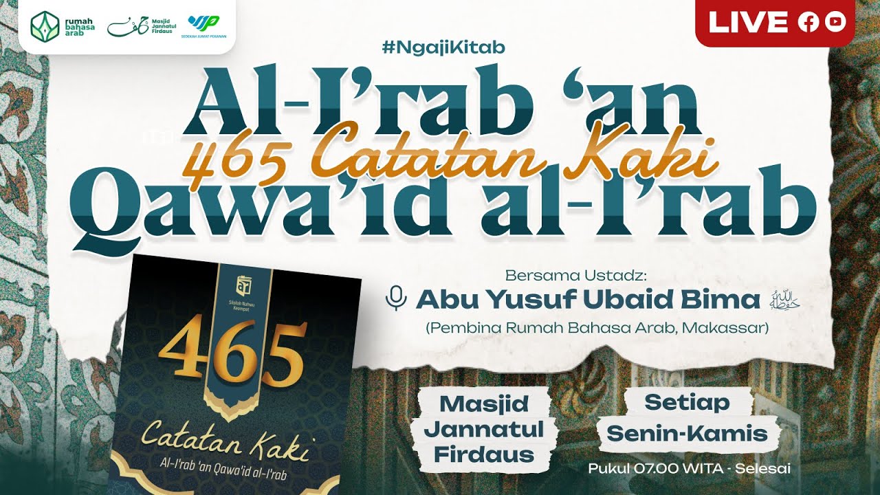 Pelajaran 11 | 465 Catatan Kaki Al-I'rab 'an Qawa'id Al-I'rab - YouTube