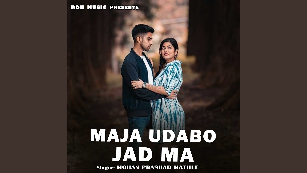 Maja Udabo Jad Ma - YouTube