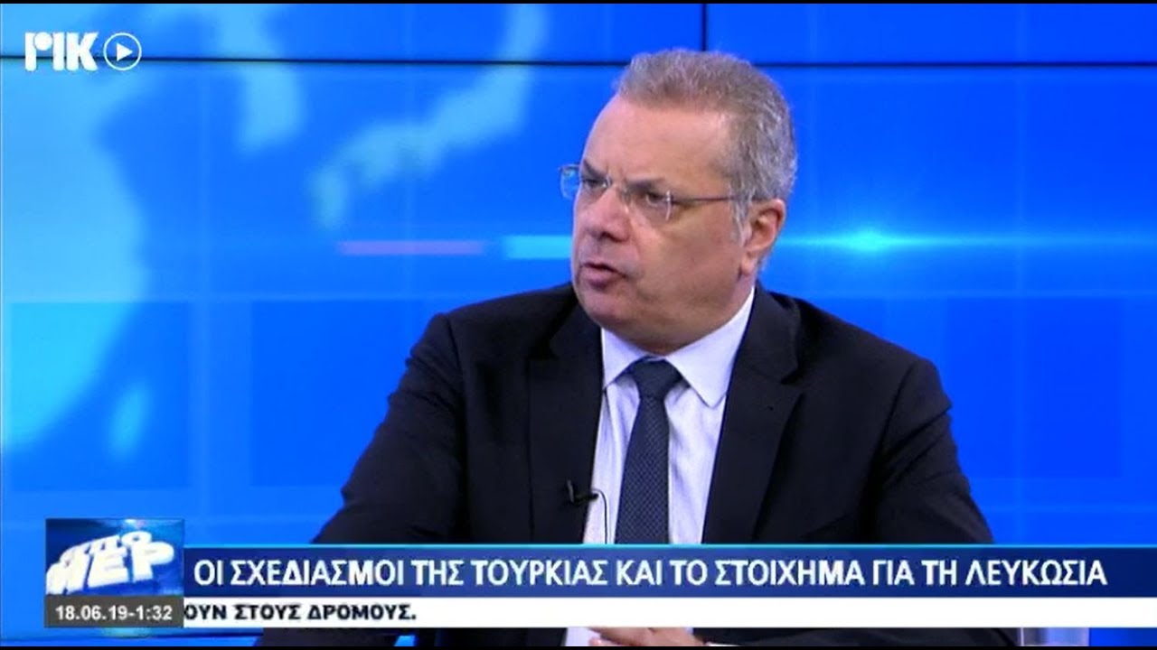 ΑΠΟ ΜΕΡΑ ΣΕ ΜΕΡΑ, ΡΙΚ 1, 18/06/2019 - YouTube