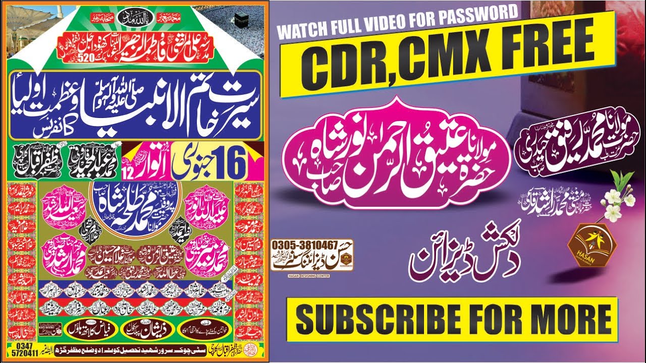 Islamic Design Free Download , Islamic Mehfil Banner Poster Ishtehar ...