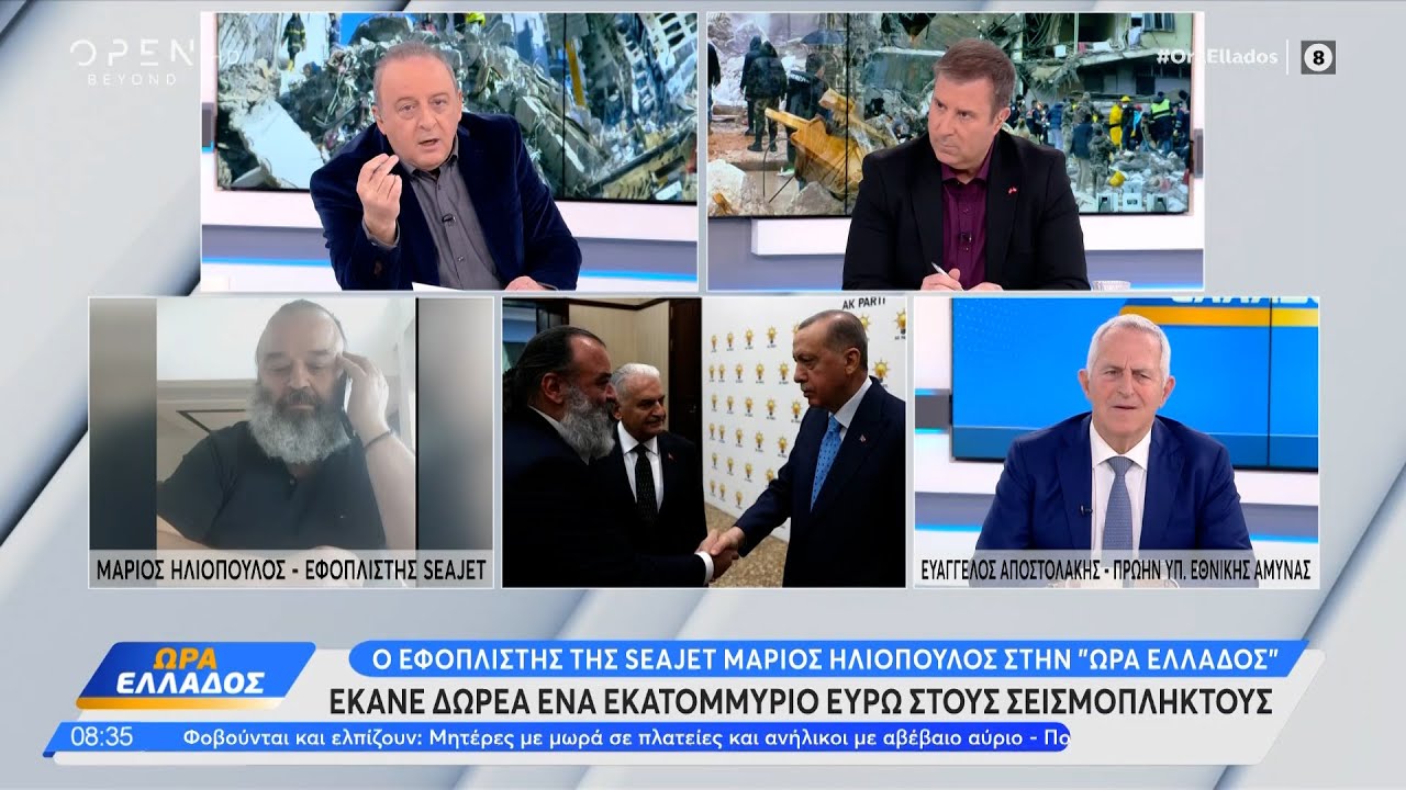 Ο εφοπλιστής Μάριος Ηλιόπουλος μιλάει για τη δωρεά του ενός ...