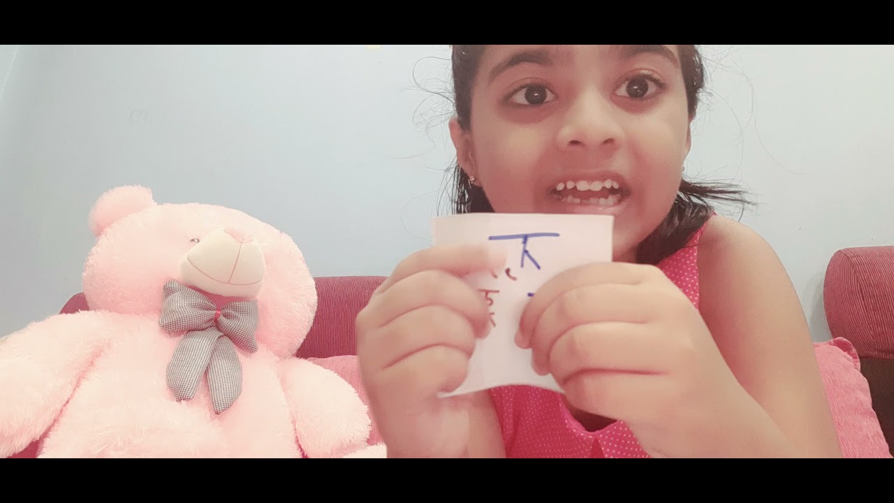 R ke sahi roop - YouTube