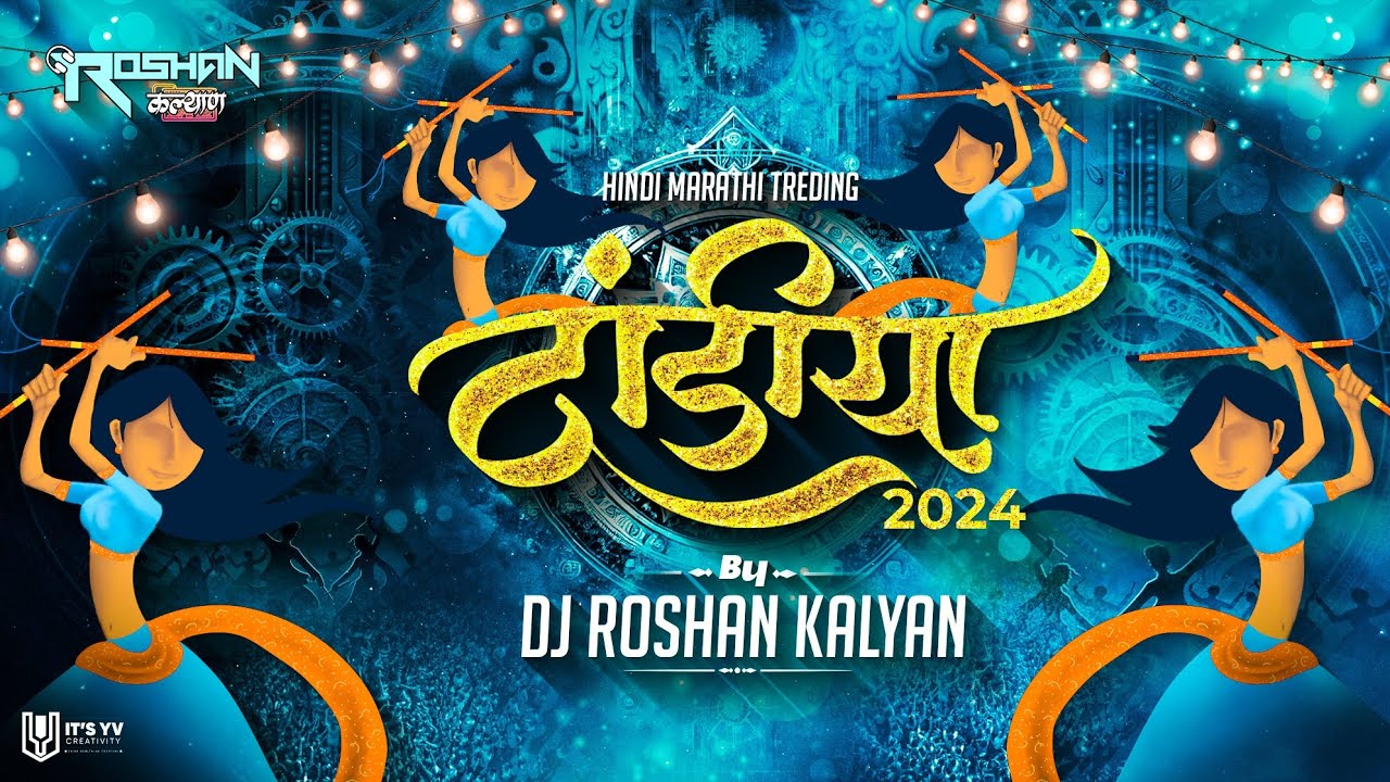 Dandiya 2024 Dj RoShAn KaLyAn - YouTube