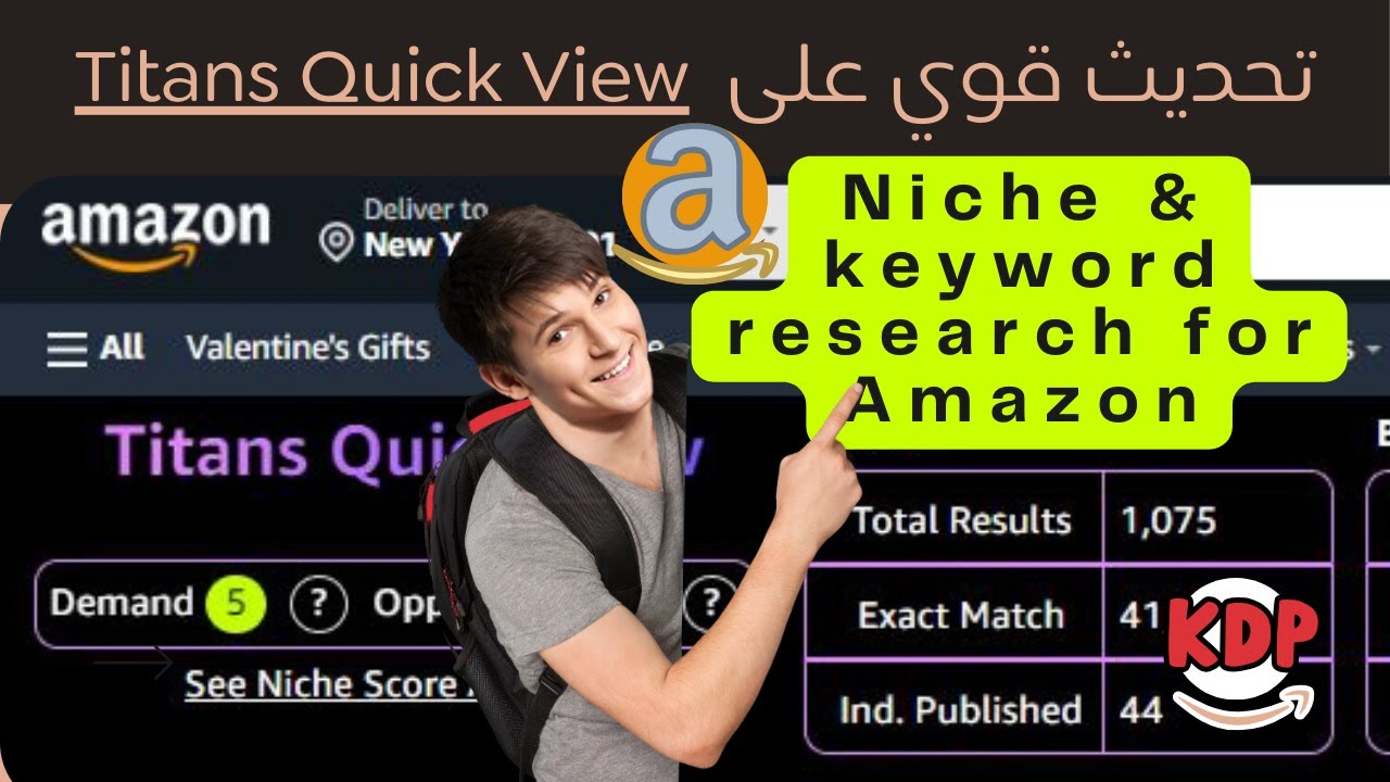 إيجاد نيتشات مربحة باستعمالTitans Quick View : تحديث جديد وقوي لل ...