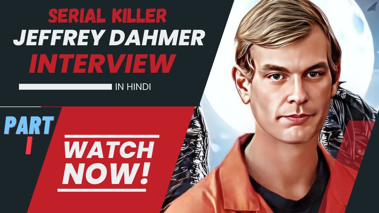 Serial killer Jeffrey Dahmer Interview in Hindi | Part I - YouTube