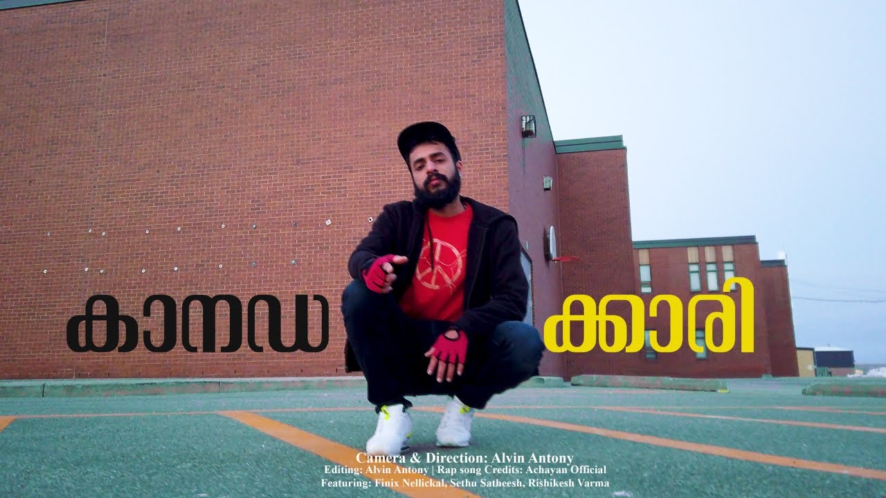 കാനഡക്കാരി || A DEDICATION TO ACHAYAN OFFICIAL FROM CANADA || ROOSTERS ...