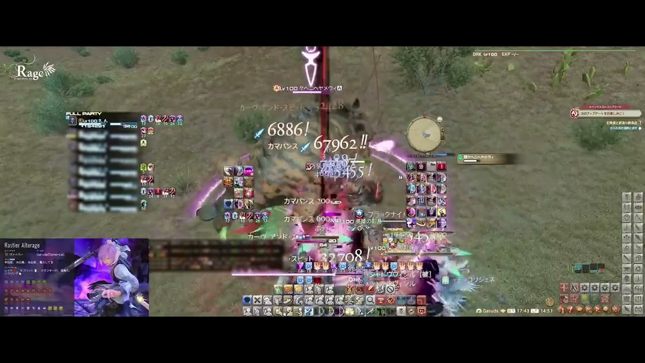 【FF14】モブハント 7A20ツアー（ノンストップ）ノーカット【Rage】 - YouTube