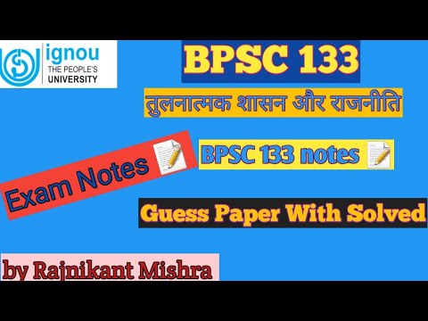 BPSC 133 Exam Notes 📝 Guess Paper With Answers, Comparative Government ...