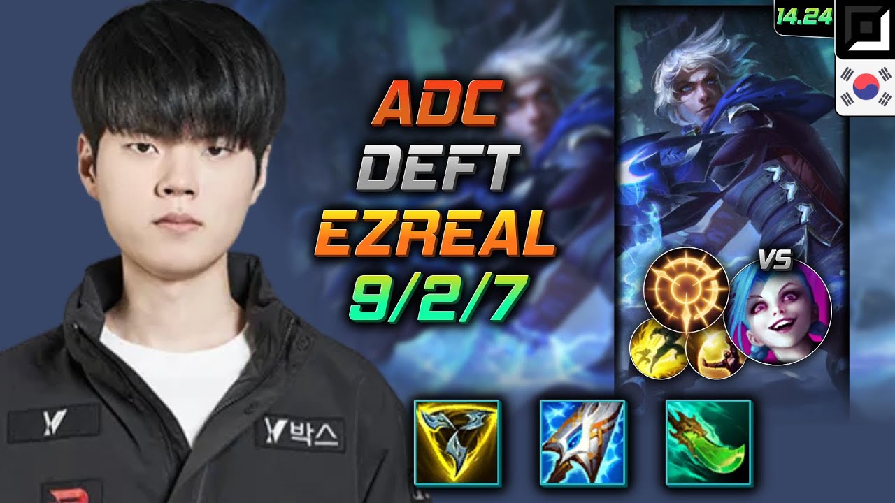 Ezreal Adc Build Deft Trinity Force Press the Attack - LOL KR ...