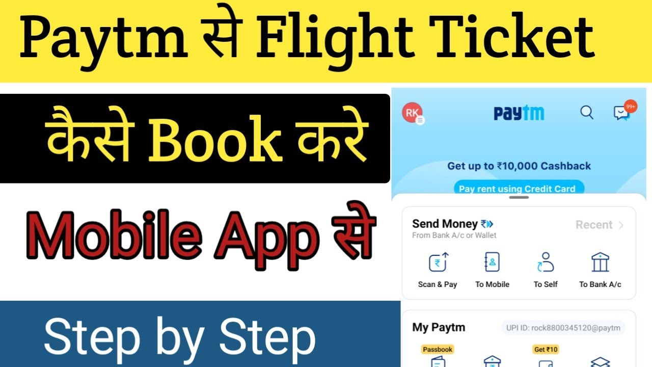 How to Book Flight Ticket from PayTM | Paytm se flight ticket kaise ...