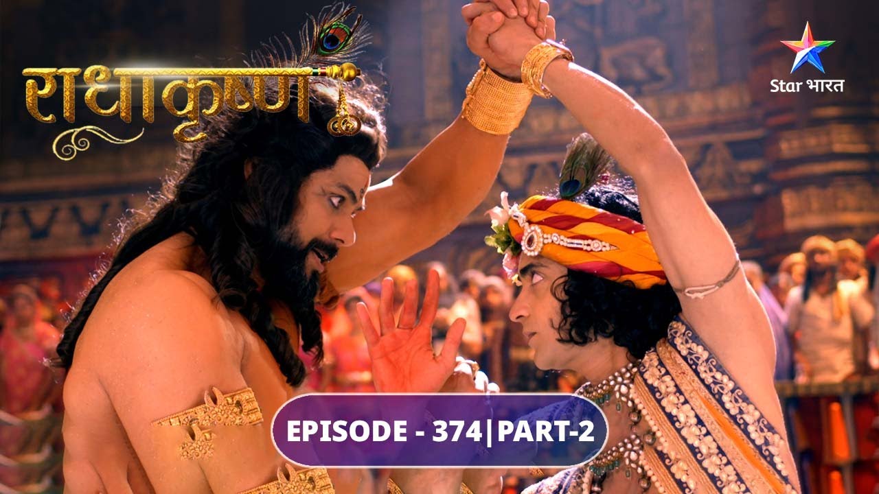 RadhaKrishn | Krishn aur Kans ke madhya hua yuddh | EPISODE-374 Part 2 | राधाकृष्ण - YouTube