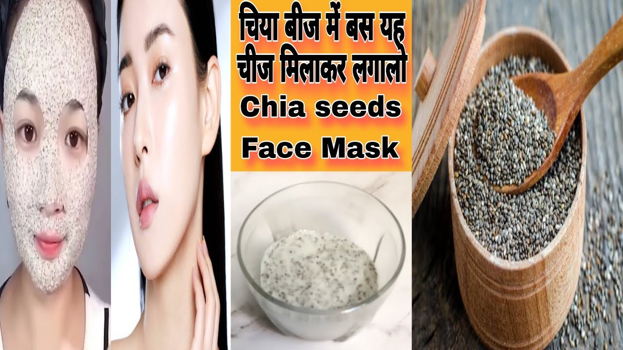 Korean Viral & Effective Chia Seeds Face Mask For Glowing & Brightening ...