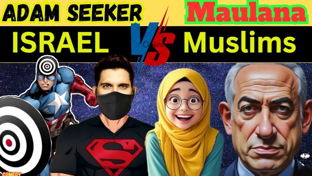 इजराइल और मुस्लिम Adam Seeker Sahil Ex Muslim Munna bhai Sajid क्या है ...