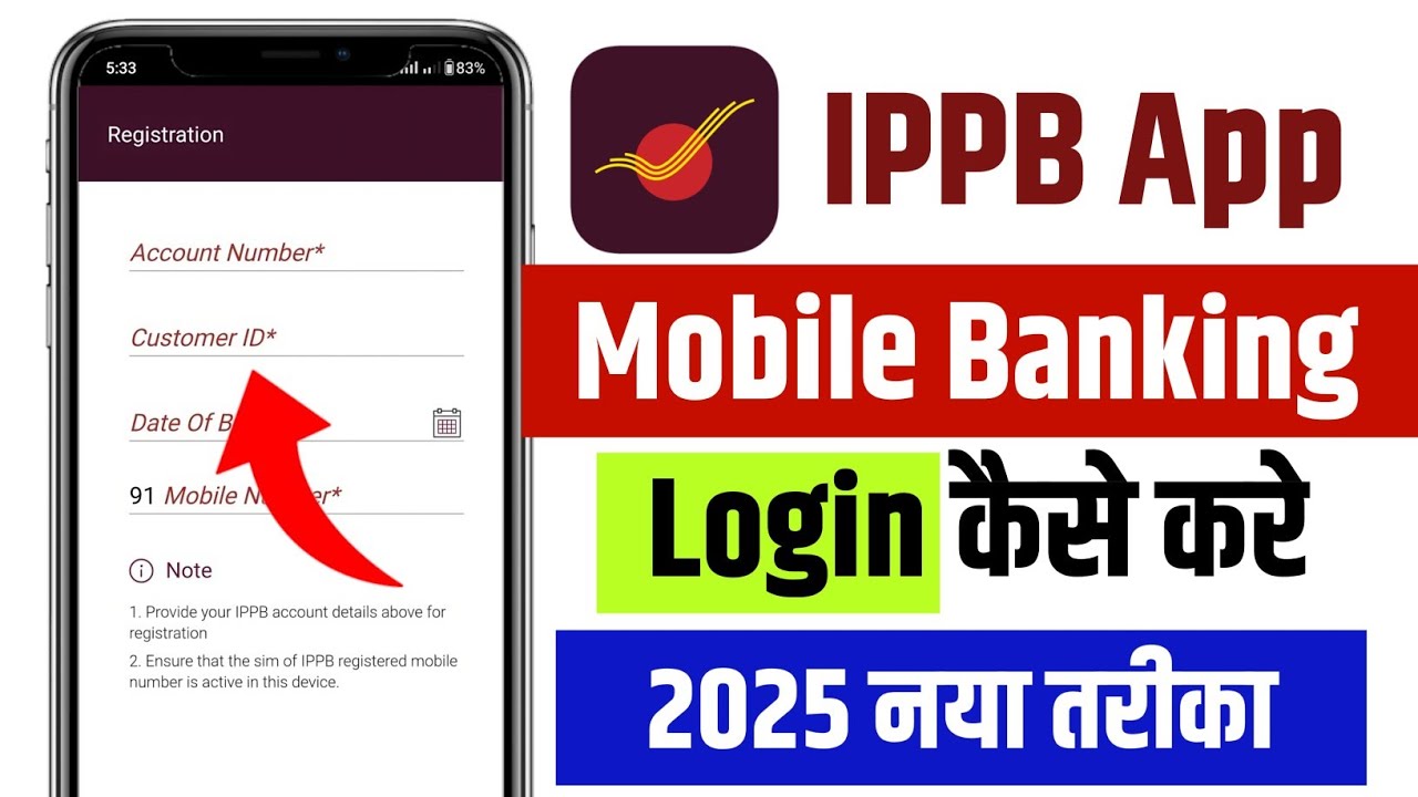 IPPB mobile banking login kaise karen |How to Login Ippb Mobile Banking ...