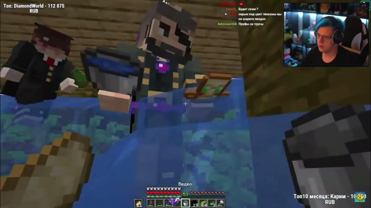 Реально Слил 89 Сквад - YouTube