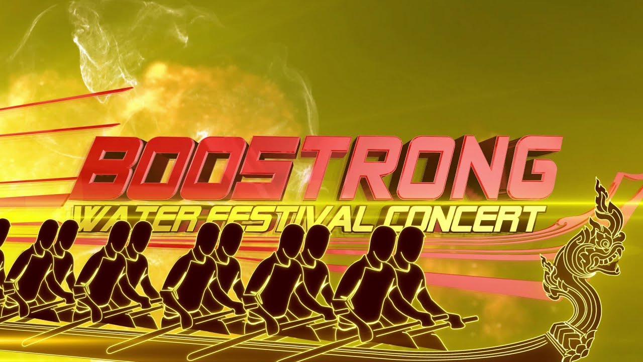 ជួបគ្នាក្នុងព្រឹត្តិការណ៍ប្រគំតន្ត្រី BOOSTRONG Water Festival Concert ...