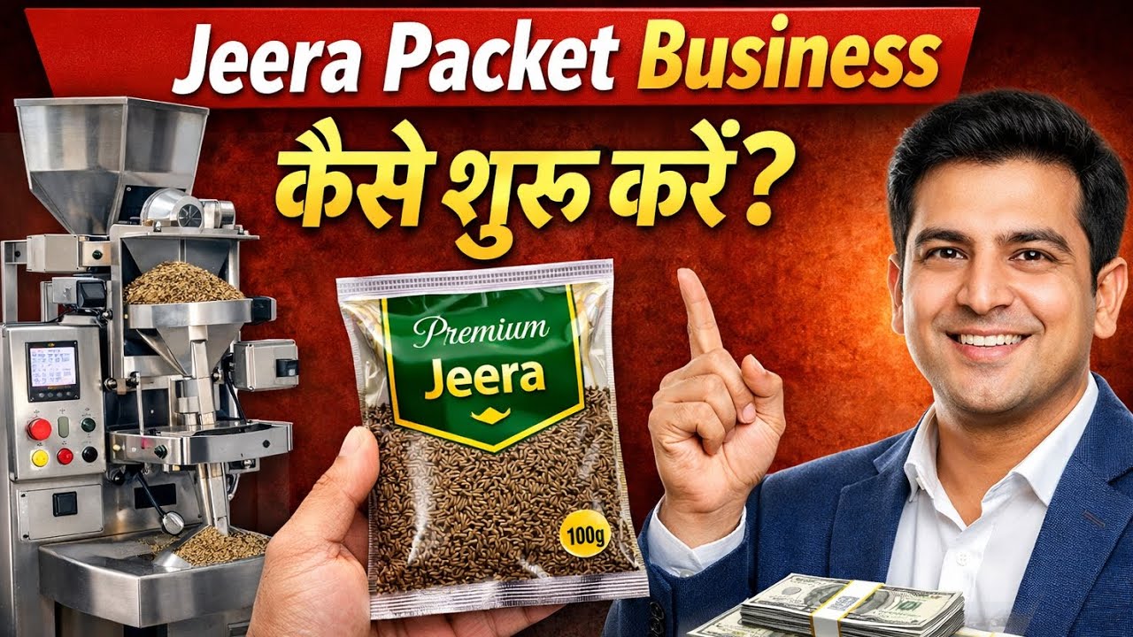 Jeera Packet Business कैसे शुरू करें? | Low Investment High Profit ...