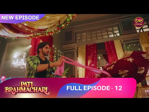 ഇഷ്ടമില്ലാത്ത വിവാഹം… ഇഷയുടെ വേദന | EP 12 | Pati Brahmachari | Full Episode | Dangal TV Malayalam